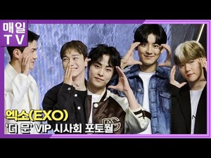 [ MTV] 엑소( EXO) "경수 응원하러~" 영화 '더 문' VIP 시사회 포토월